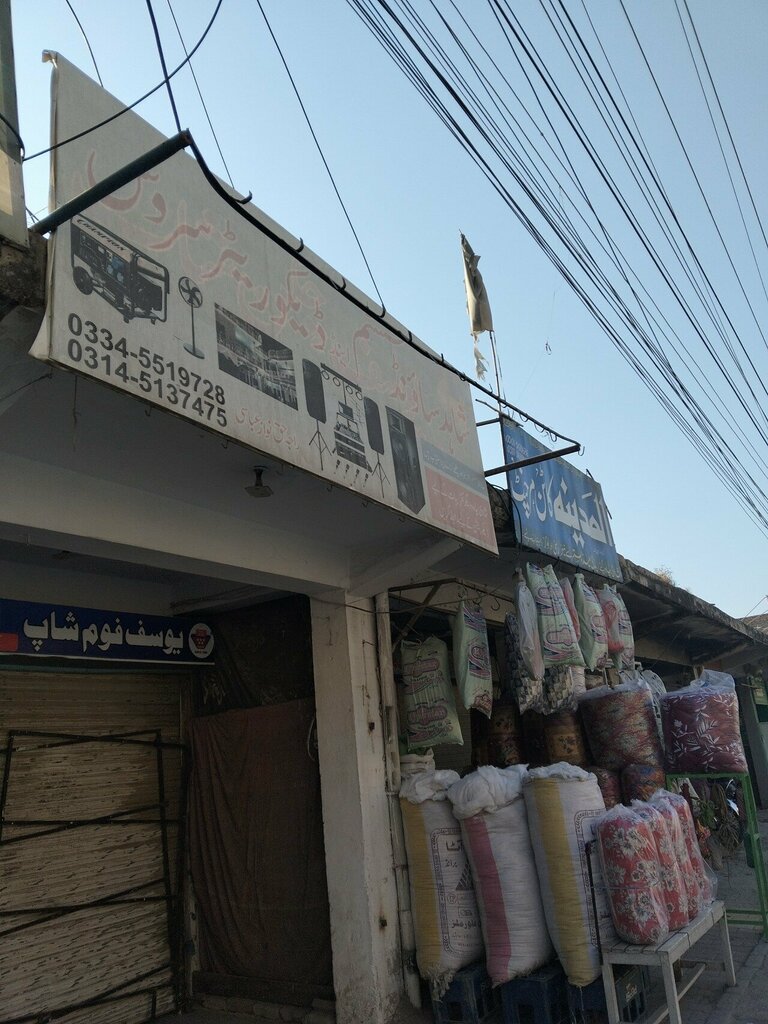 Ses ve ışıklandırma ekipmanları firmaları Shahid Sound System & Decoration, Rawalpindi, foto