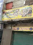 Karachi B. B. Q & Roll Paratha (Kurri Road No:221, Shakrial), fast food  Rawalpindi'den