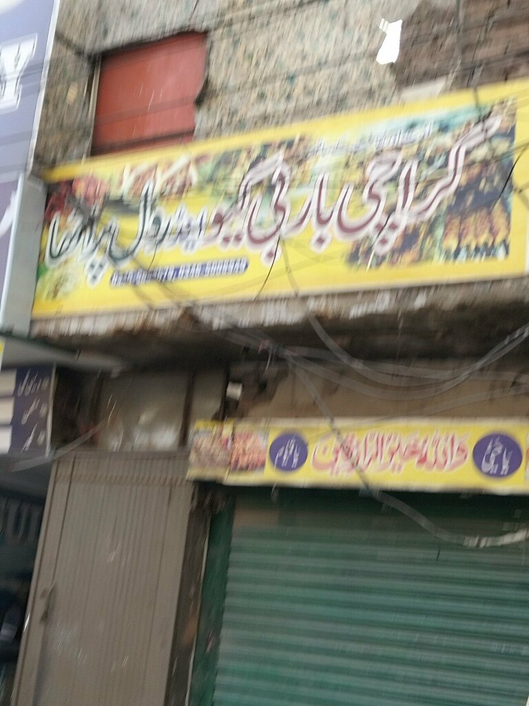 Fast food Karachi B. B. Q & Roll Paratha, Rawalpindi, foto