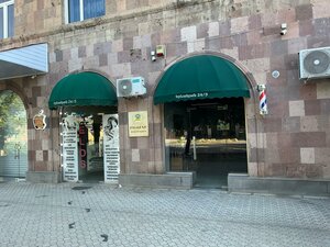 Barbershop (Yerevanyan Street No:29, Armavir), berberler  Armavir'den