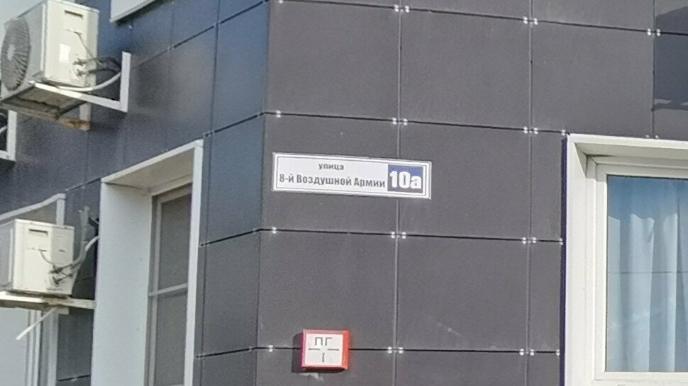 i̇nternet pazarlama şirketi Ip Sosnovskij S. A., Volgograd, foto