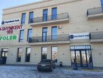 Shymkent Hub (No:66/2, Teriskeı shaǵyn aýdany), paylaşımlı ofis  Çimkent'ten (Şımkent'ten)
