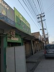 Shaheen Studio (Kurri Road No:2354, Shakrial), fotokopi dükkanları  Rawalpindi'den