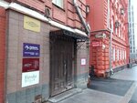 Партнер (2nd Kolobovsky Lane No:9/2с1), i̇nsan kaynakları şirketleri  Moskova'dan