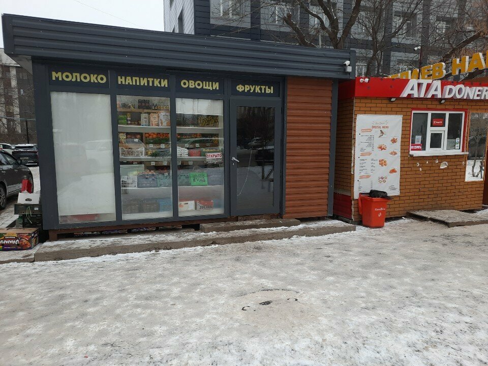 Manavlar Vegetable and Fruit Store, Oral (Uralsk), foto