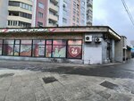 Он и она (Suschyovsky Val Street No:52/17), erotik shoplar  Moskova'dan