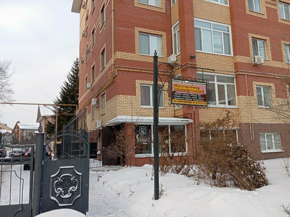 Kuaförler Rz Sтудия, Ulyanovsk, foto