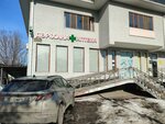 SM Pharm (Gainetdin Musabaev kóshesі No:17/1, Nauryzbai City Administrative District, Qalqaman-3 shaǵyn aýdany), eczaneler  Almatı'dan
