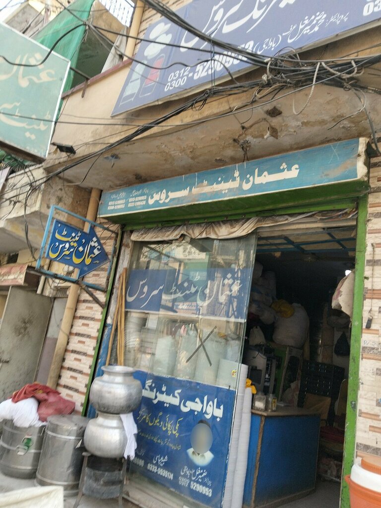 Catering firmaları Usman Tent & Catering, Rawalpindi, foto