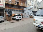 Özdemir Ahşap (Güneşevler Mah., Kına Sok., No:11, Altındağ, Ankara), kereste üretim ve satış şirketleri  Ankara'dan