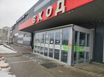 Туалет для инвалидов (Dovatortsev Street No:75А), engelliler için tuvalet  Stavropol'dan