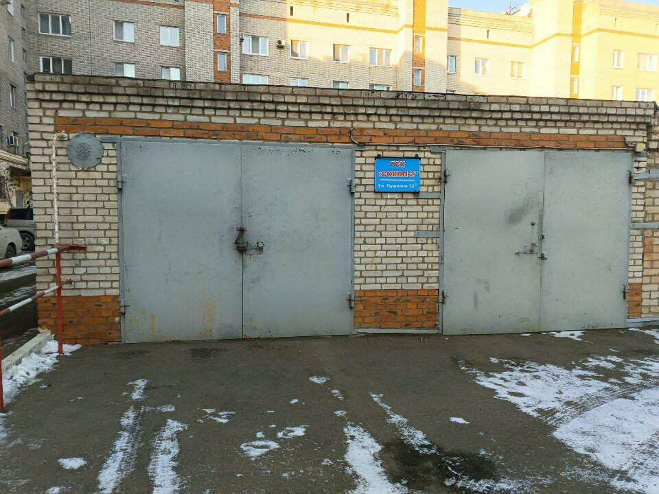 Garajlar Сокол-2, Ussuriysk, foto