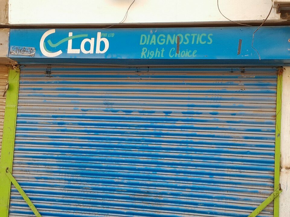 Tıbbi laboratuvarlar C lab diagnostics. Ltd, Karaçi, foto