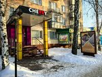 Cherry (Lenina Street No:35), giyim mağazası  Berdsk'ten