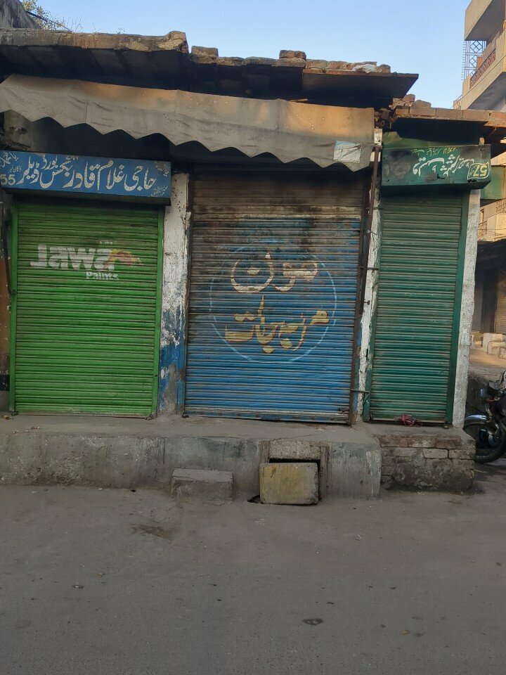 Atık kağıtların alınması Waste paper merchant, Lahor, foto