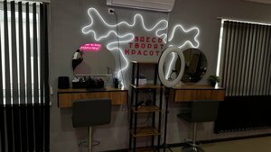 Magic look (Kurchatova Avenue No:36Ж), kaş ve kirpik salonu  Volgodonsk'tan