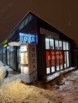 Живвя Вода (Moscow Region, Krasnogorsk Urban District, Urban-type Settlement of Putilkovo, Putilkovskoye shosse), su arıtma ve ekipmanları  Moskova ve Moskovskaya oblastından