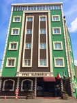 Sağıroğlu Otel (Trabzon, Ortahisar, Çömlekçi Mah., Limonlu Sok., 1), otel  Ortahisar'dan