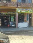 Bazar grecia (Santa Cruz de la Sierra, Distrito Municipal 11, Subdistrito CII, Avaroa, 552), ev eşyası mağazaları  Bolivya'dan