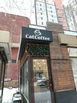 White Star (8 Marta Street No:70), al götür kahve  Yekaterinburg'dan