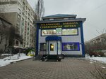 Shah Dental Clinic (No:11, Aqsaı-5 shaǵyn aýdany), özel ağız ve diş sağlığı klinikleri ve muayenehaneleri  Almatı'dan
