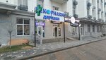 Bek Pharm (No:55, 17-y mikrorayon), eczaneler  Aktav'dan