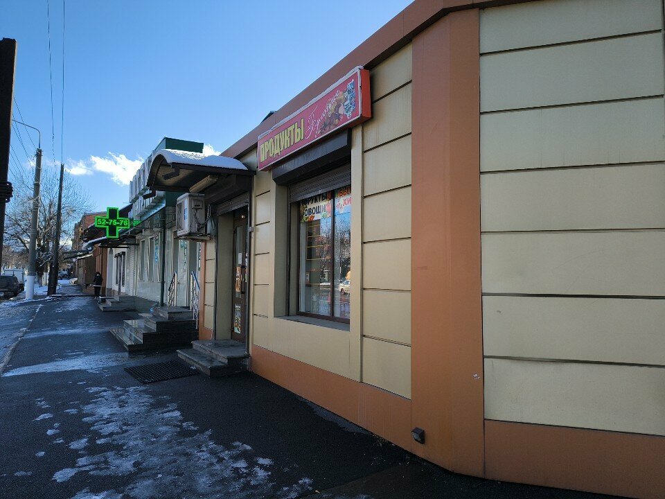 Market Смешанные товары, Vladikavkaz, foto