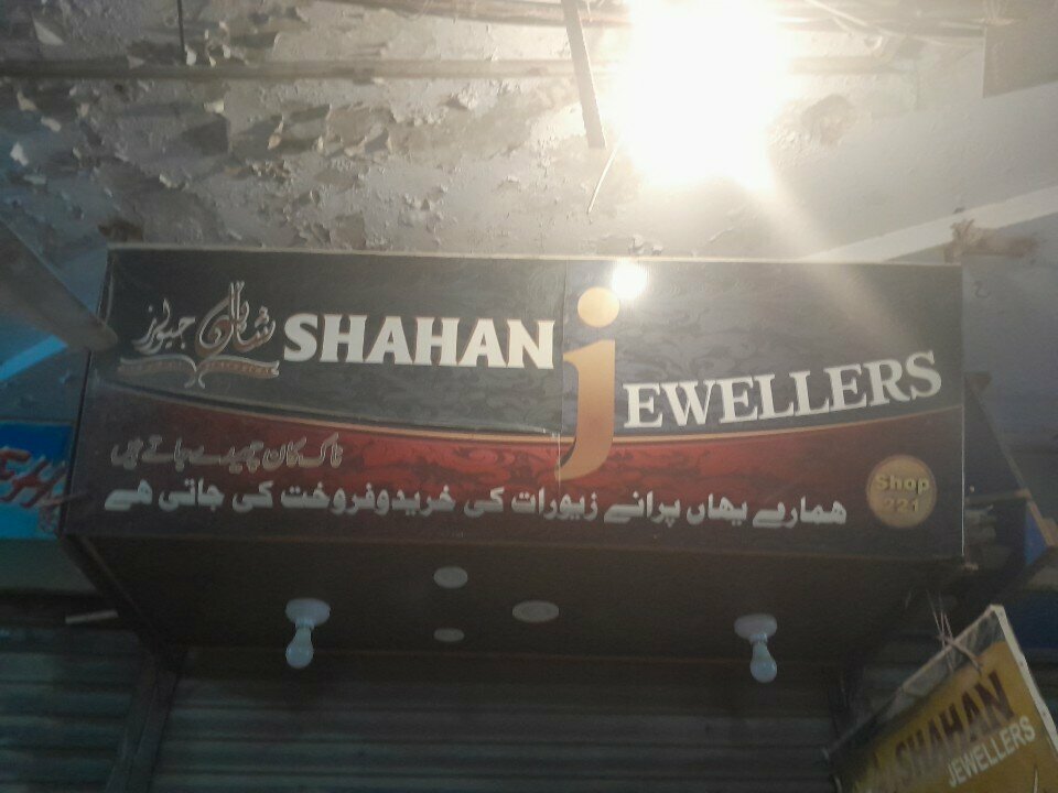 Kuyumcular Shahjan jewelleries, Karaçi, foto