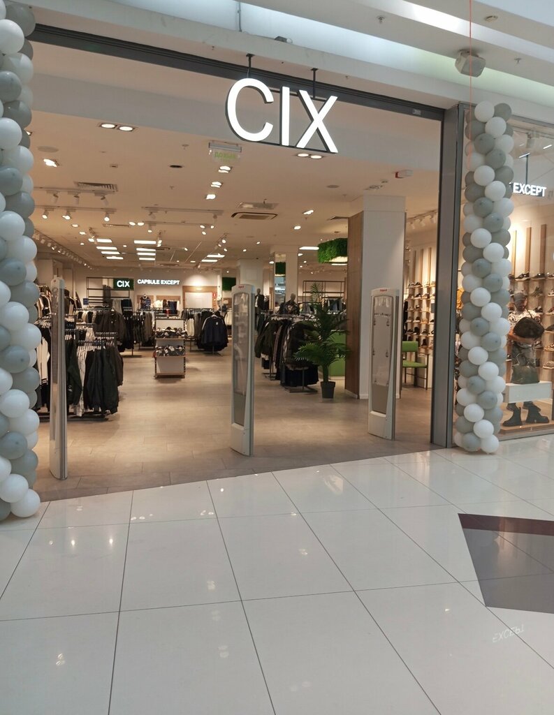 Giyim mağazası Cix Capsule Except, Kursk, foto
