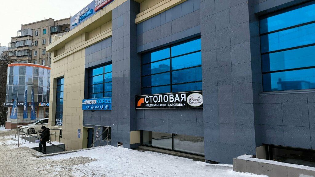 Kafe Босс котлетос, Çeliabinsk, foto