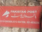 Pakistan Post Office (Sadat Street No:2105, Kuri Road Area), postahane, ptt  Rawalpindi'den