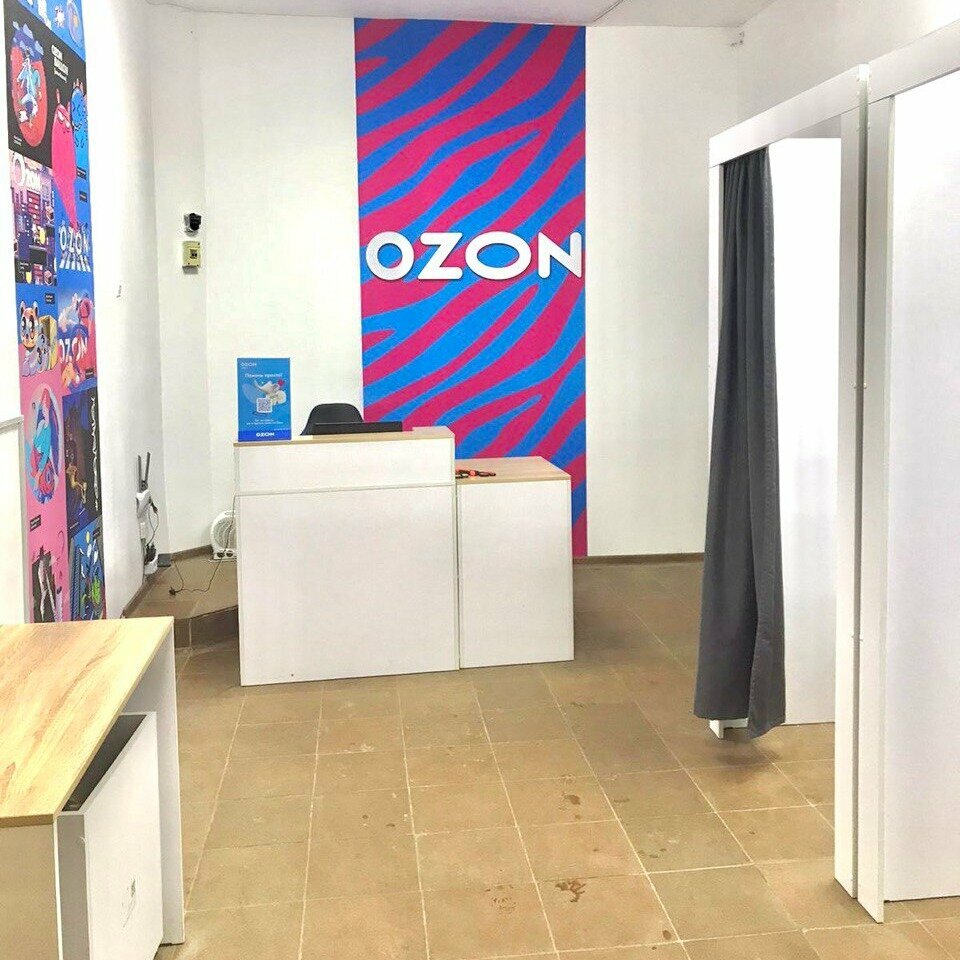 Teslimat noktası Ozon, Sergaç, foto