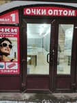 Оптика (Sadovaya Street No:28-30к36, Saint Petersburg), optik  Saint‑Petersburg'dan