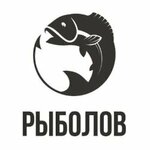 Рыболов (ploshchad Lenina No:10А), balıkçılık ekipman firmaları  Mihaylov'dan
