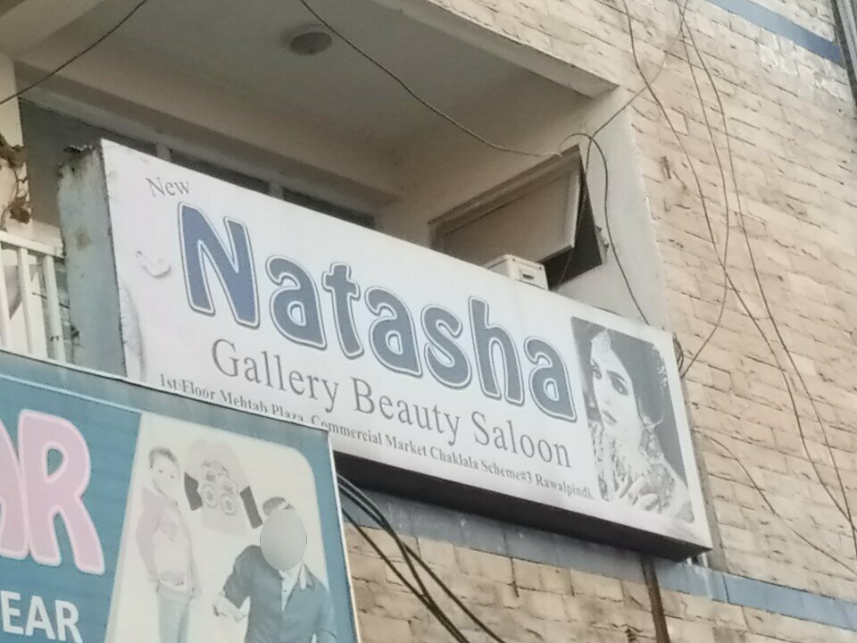 Yönetim ofisi Mashata Gallery, Rawalpindi, foto