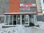 Esil (Botay kóshesi No:107, Ónerkásiptik shaǵyn aýdany), market  Astana'dan