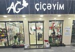 Ağ Çiçəyim (Huseynbala Aliyev Street No:86B, Nesimi District), çiçekçiler  Bakü'den