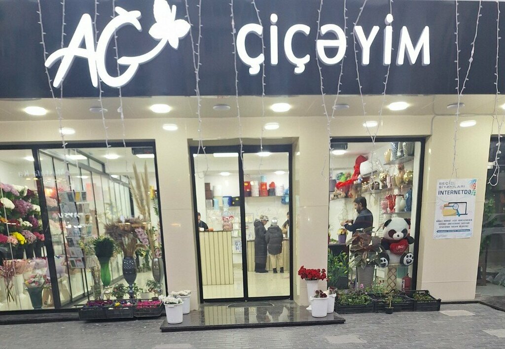 Çiçekçiler Ağ Çiçəyim, Bakü, foto
