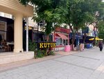 Kütük (Adana, Çukurova, Turgut Özal Bul., 41), bar  Adana'dan