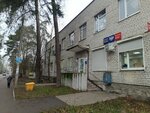 Post Bank (Luzhskaya ulitsa No:12), banka  Kaliningrad'dan