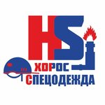 Horos (ulitsa Michurina No:33), üniforma üreticileri  Novokuybyşevsk'ten