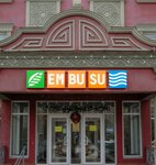 Em Bu Su (No:32/1, Jetisý-4 shaǵyn aýdany), spa  Almatı'dan