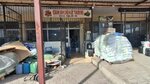 Can Akdeniz Tarım (Karaçulha Mah., Hal Cad., No:9, Fethiye, Muğla), tarım firmaları  Fethiye'den