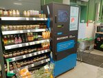 Пункт приема пластиковых бутылок (Dzerzhinskogo Street No:11), ayrı çöp toplama noktası  Petrozavodsk'tan