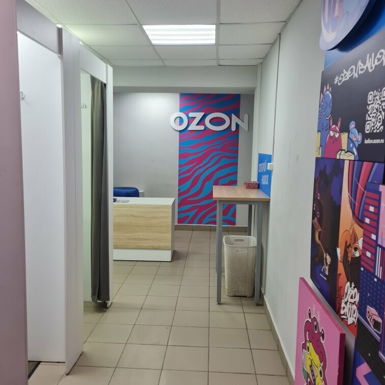 Teslimat noktası Ozon, Orenburg, foto