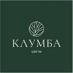 Клумба (Sovetskaya Street No:31), çiçekçiler  Tver'den