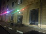 Мой гастроном (ulitsa Sovetskoy Armii No:80), market  Armavir'den