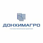 Polimer (Vavilova Street No:58), gübre firmaları  Rostov‑na‑Donu'dan