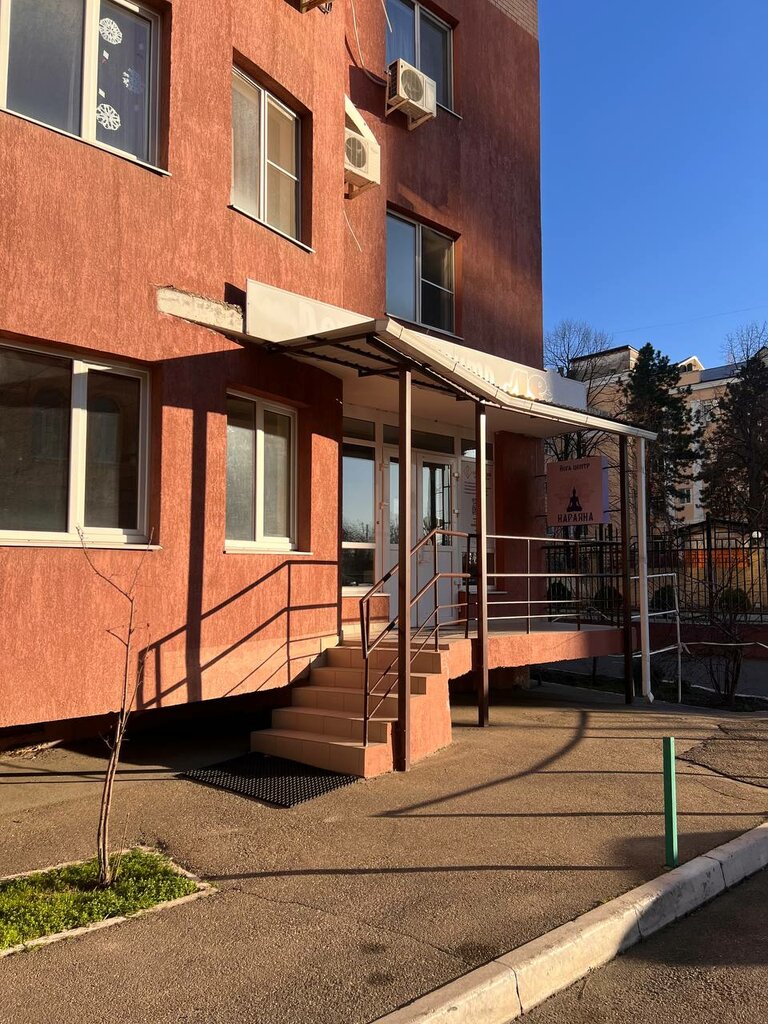 Sağlık merkezleri Центр висцерального массажа и психосоматики, Krasnodar, foto