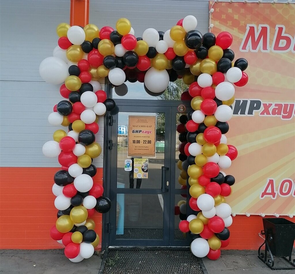 Kutlama ürünleri Ababariki, Omsk, foto